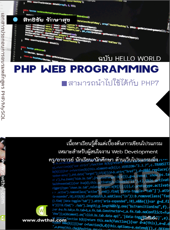 e-Service ระบบสารสนเทศทางด้านมรดกศิลปวัฒนธรรม เพื่อประชาชนทางอิเล็กทรอนิกส์